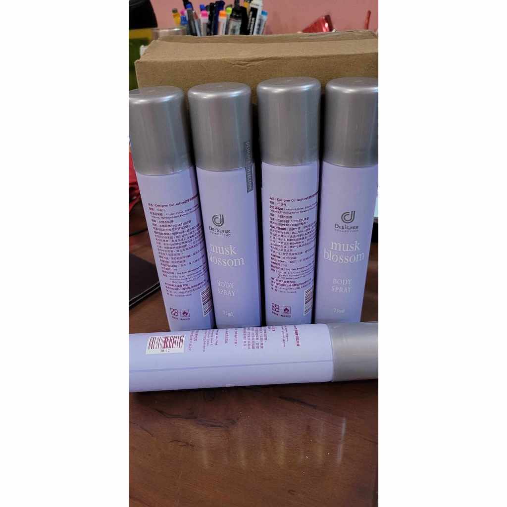 Designer Collection Musk Blossom Body Spray 75ml | Shopee Philippines