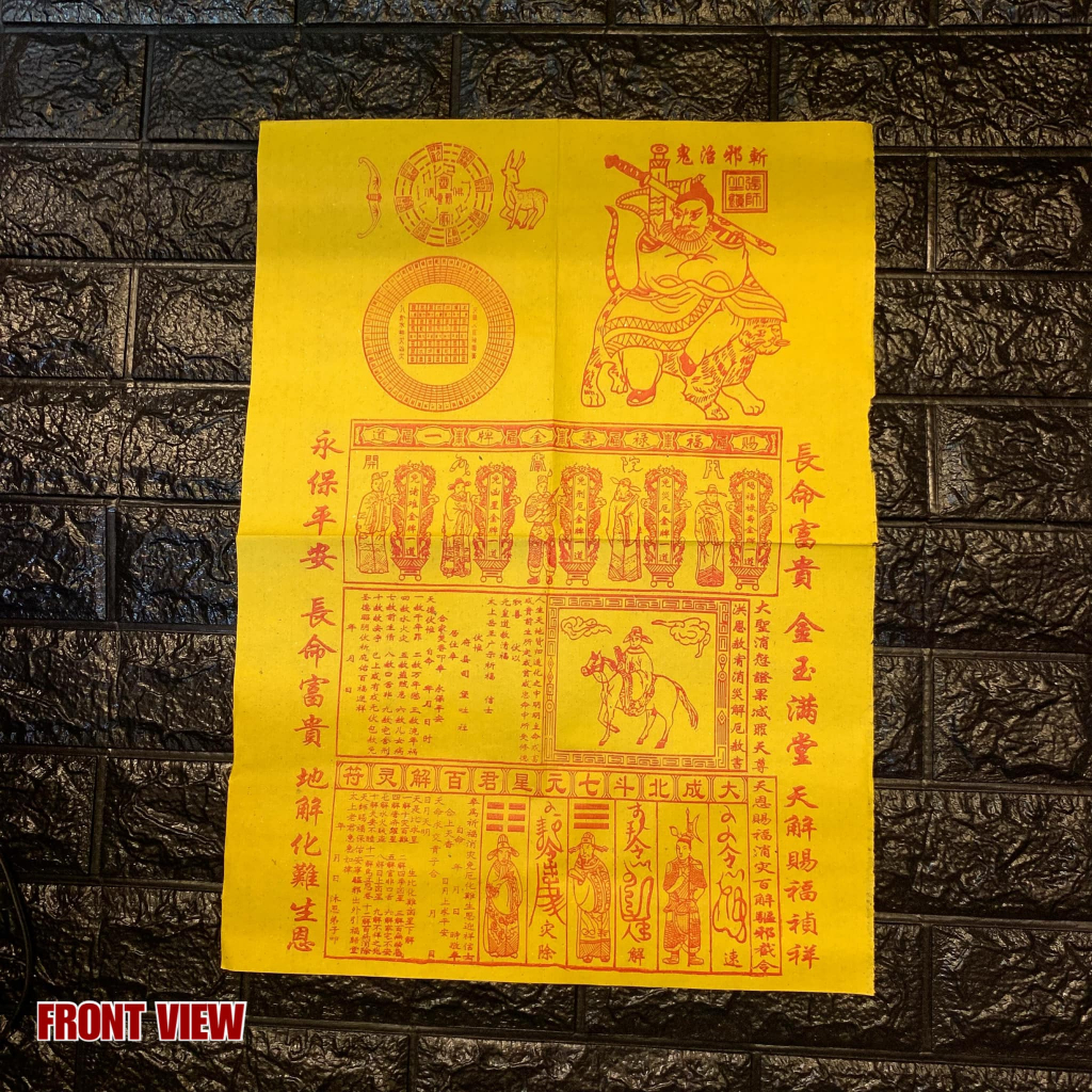 WISHING PAPER FOR NEW YEAR & CHINESE NEW YEAR | Shopee Philippines