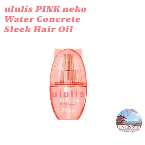 ululis Pink neko Water Concrete Sleek Hair Oil【Direct from Japan】 | Shopee Philippines