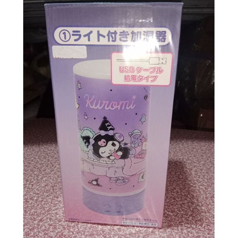 Sanrio Kuromi USB type Humidifier | Shopee Philippines
