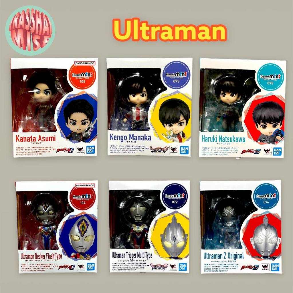 Ultraman Figuarts Mini Action Figure | Shopee Philippines