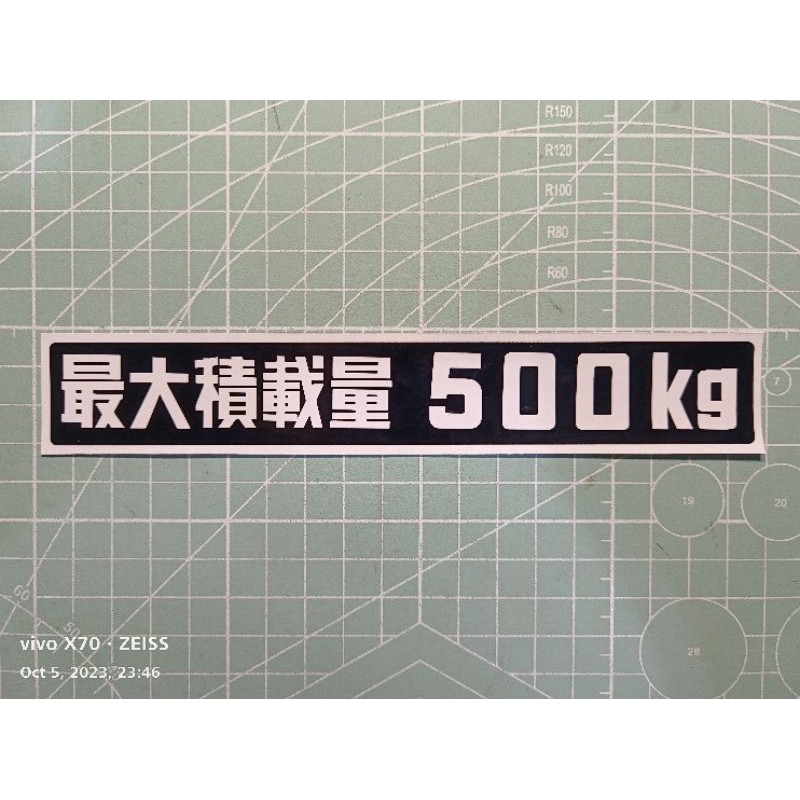 TOYOTA MAXIMUM LOAD 500kg DECAL CUT OUT or PRINT OUT | Shopee Philippines