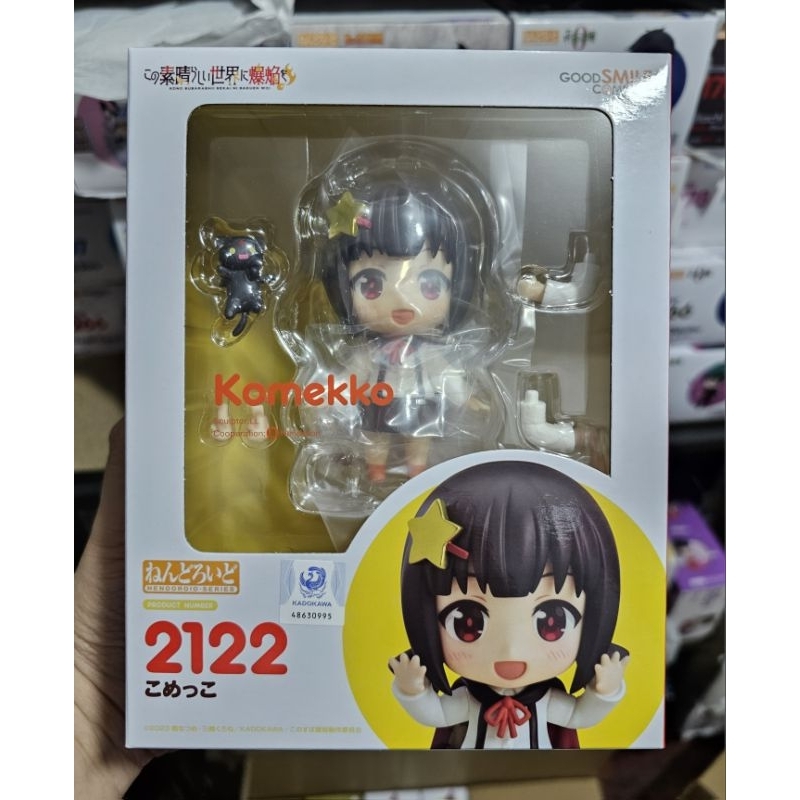 Nendoroid Komekko (Konosuba) | Shopee Philippines