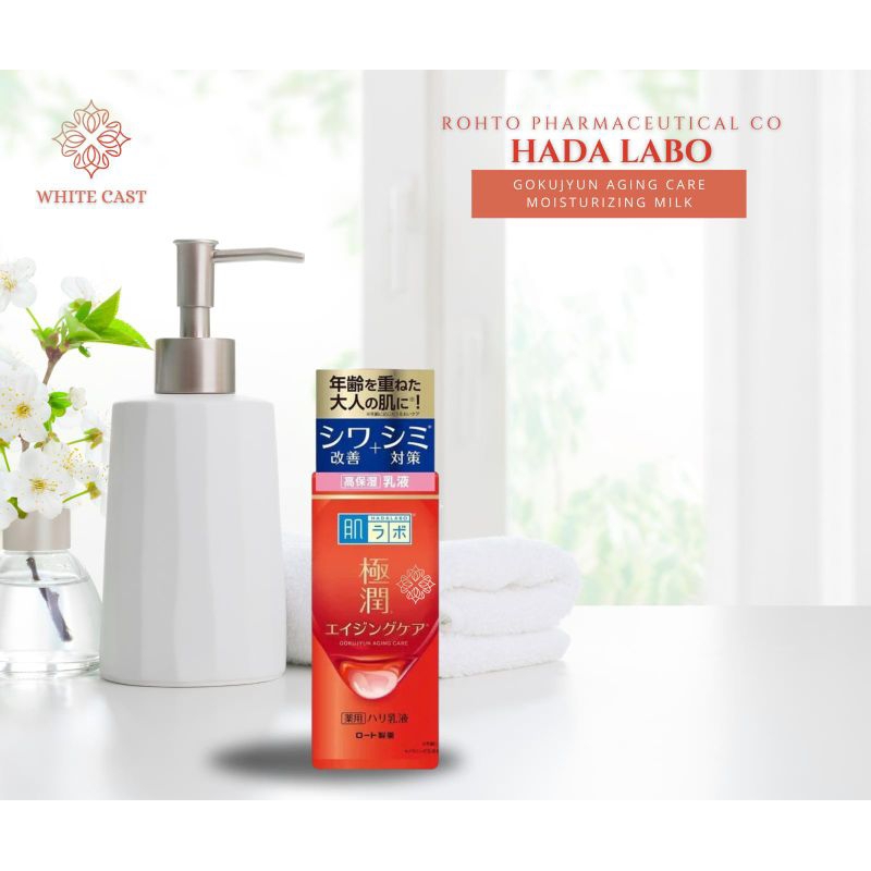 HADA LABO Goku-jyun Alpha Milk, Aging Care 140ml | Shopee Philippines
