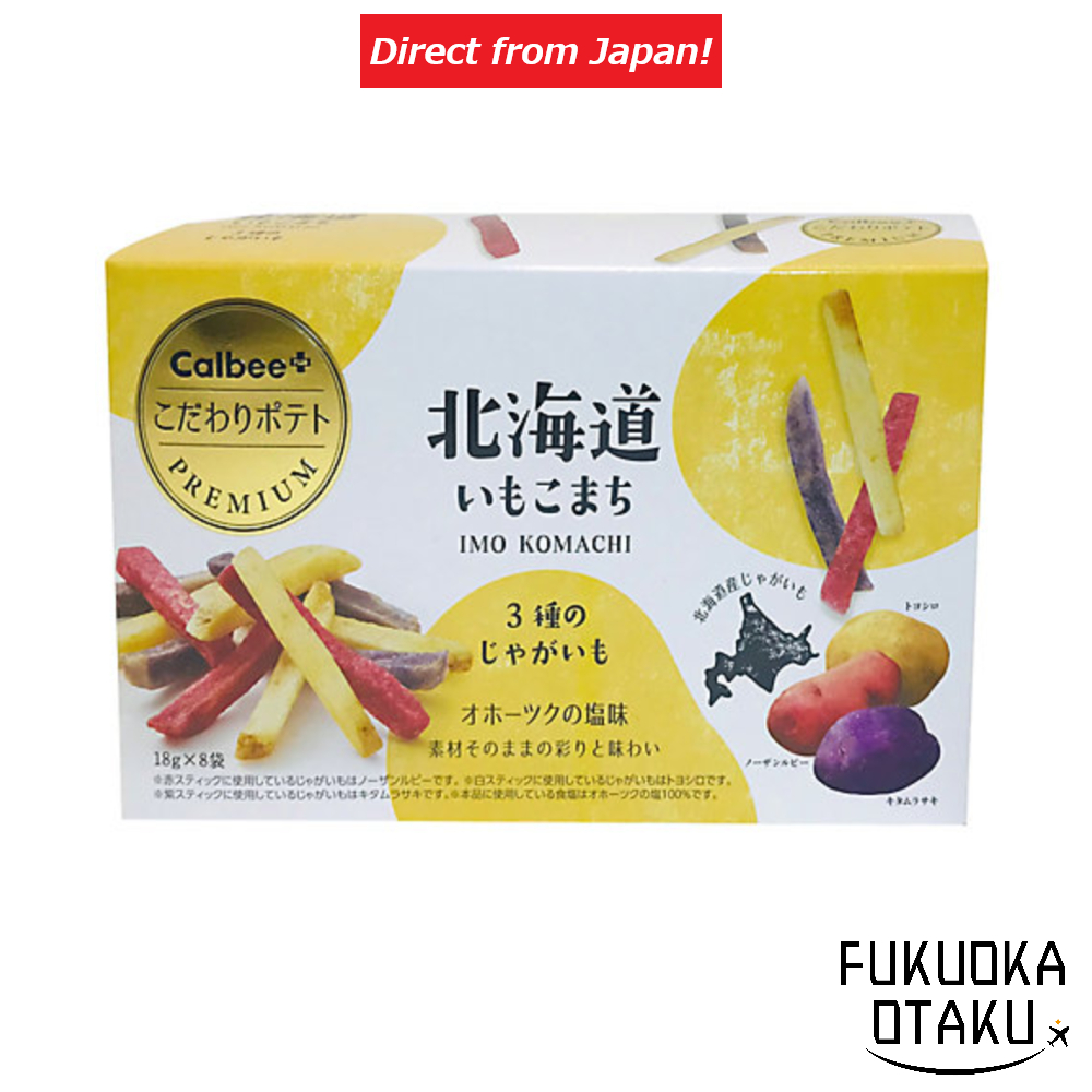 Calbee Plus Imokomachi Okhotsk Salt Flavor (18g x 8 bags) Calbee Plus Limited Product [Direct ...