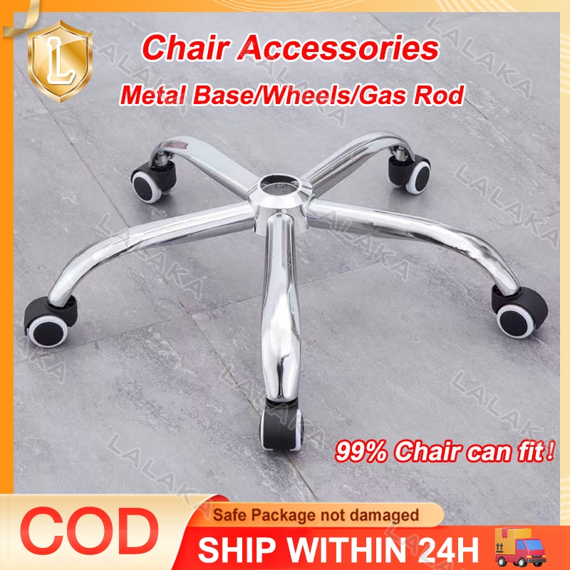 Office Metal Chair base Swivel Chair Accessories universal five-star ...
