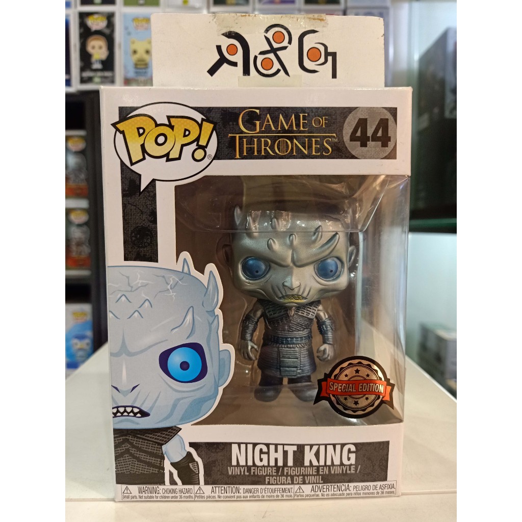 Funko POP! Game of Thrones Night King Metallic Special Edition (44 ...