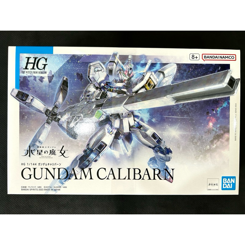 Gundam Calibarn HG 1/144 - Gundam Witch from Mercury (Bandai GUNPLA Plastic Model) | Shopee ...