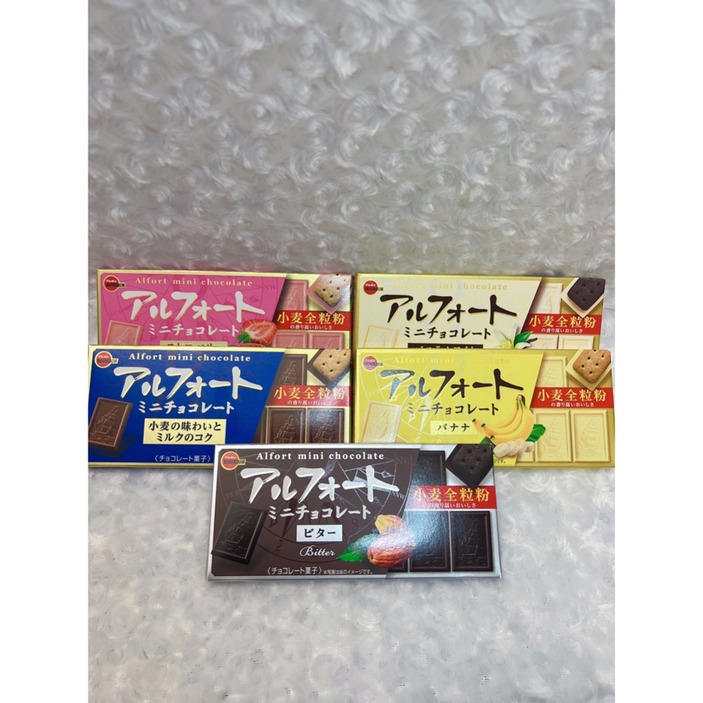 Alfort Chocolate Biscuits Direct from Japan | Shopee Philippines