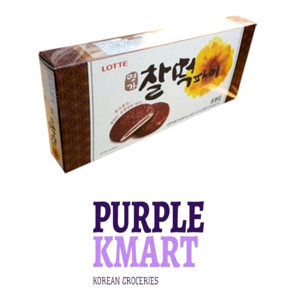 LOTTE CHAL TTEOK PIE 210g (Rice Cake Pie 210g) | Shopee Philippines