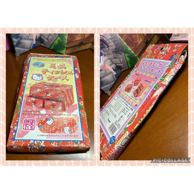 Sanrio Authentic Hello Kitty Bead Set, DIY Craft Sets. Japan Sanrio ...