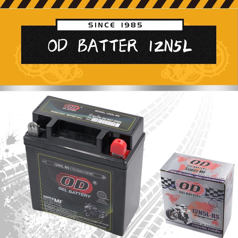 OD battery 12N5L-BS 12V-5Ah/10HR L120mm x W60mm x H130mm For MIO/DREAM ...