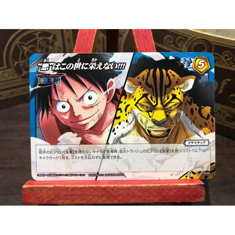 One Peace Cards Batch 34778 | Shopee Philippines