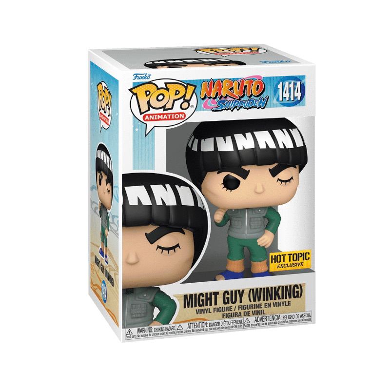 Funko pop! Naruto: Might Guy (Winking) | Shopee Philippines