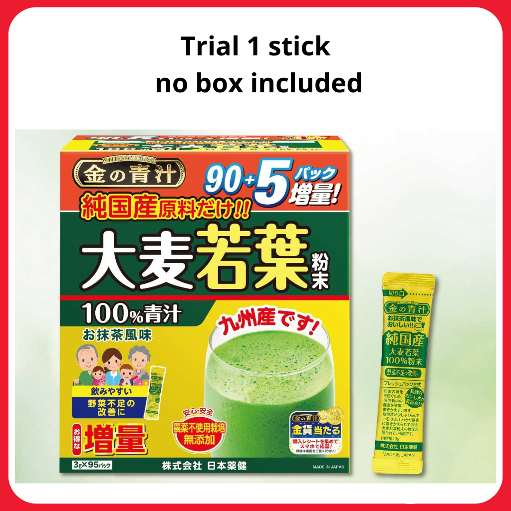 Japan Aojiru Golden Young Barley Grass Powder Juice/ Organic Young ...