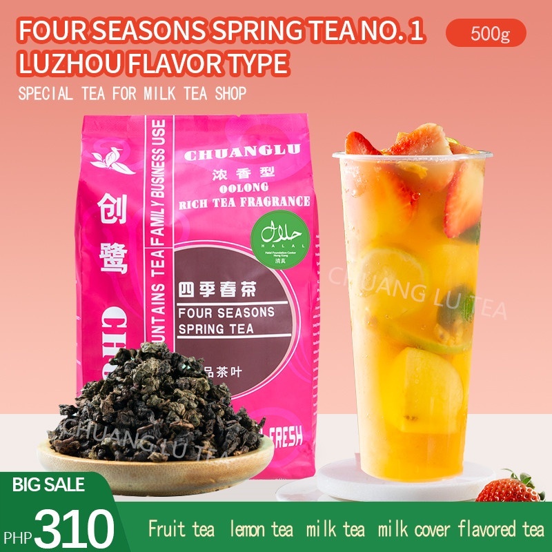 Four Seasons Spring Tea (HALAL) Bubble Tea Shop Special Tea Commercial ...