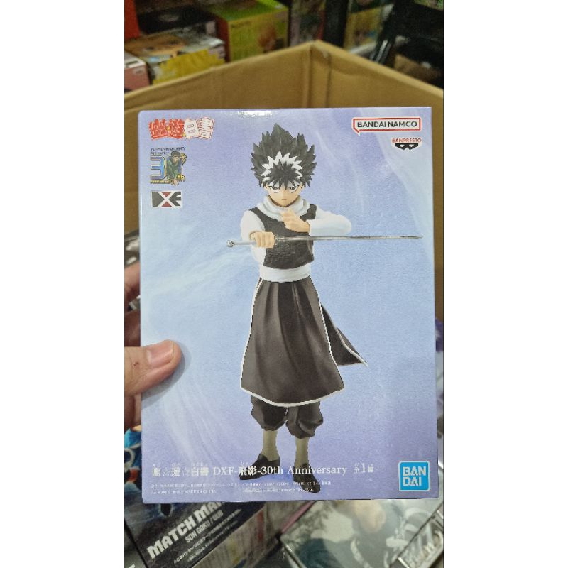 Banpresto DXF Vincent Hiei Ghost Fighter Yu yu Hakusho | Shopee Philippines