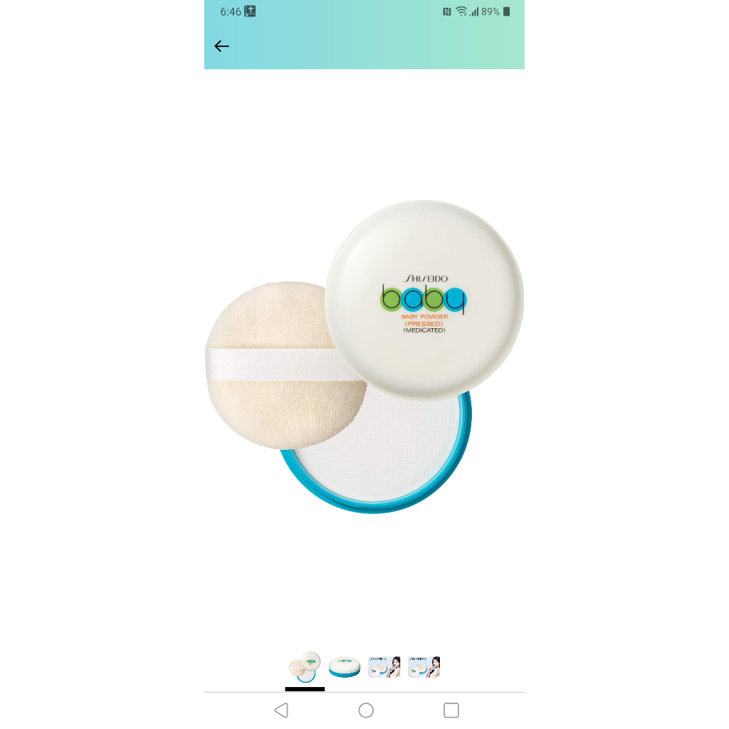 Shiseido baby powder medicated Japan | Shopee Philippines