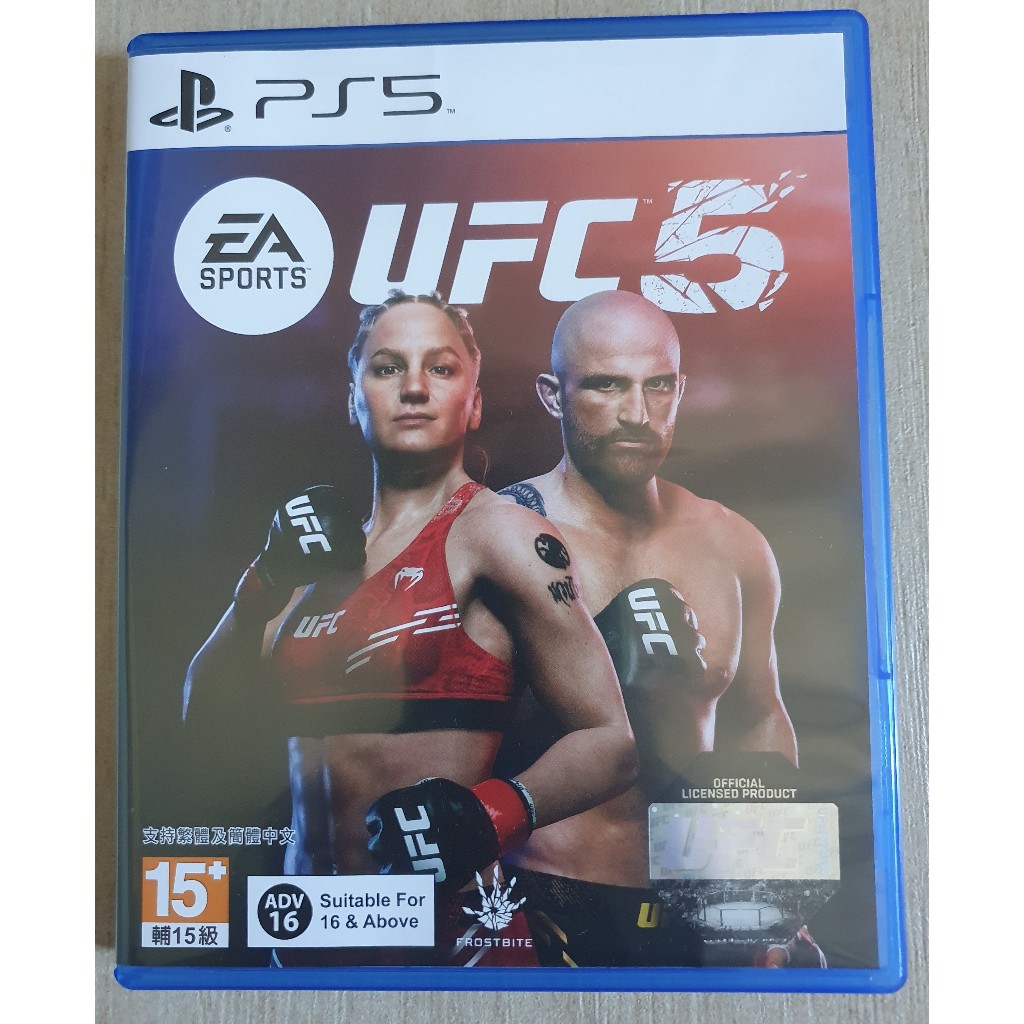 PS5 Playstation 5 UFC 5 (Used) | Shopee Philippines