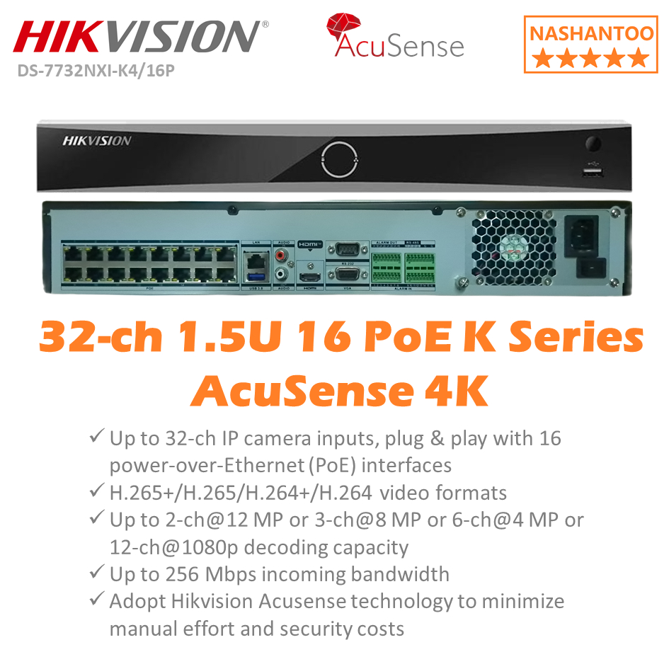 HIKVISION DS-7732NXI-K4/16P 32CH 16PoE NVR, 256mbps incoming bandwidth ...