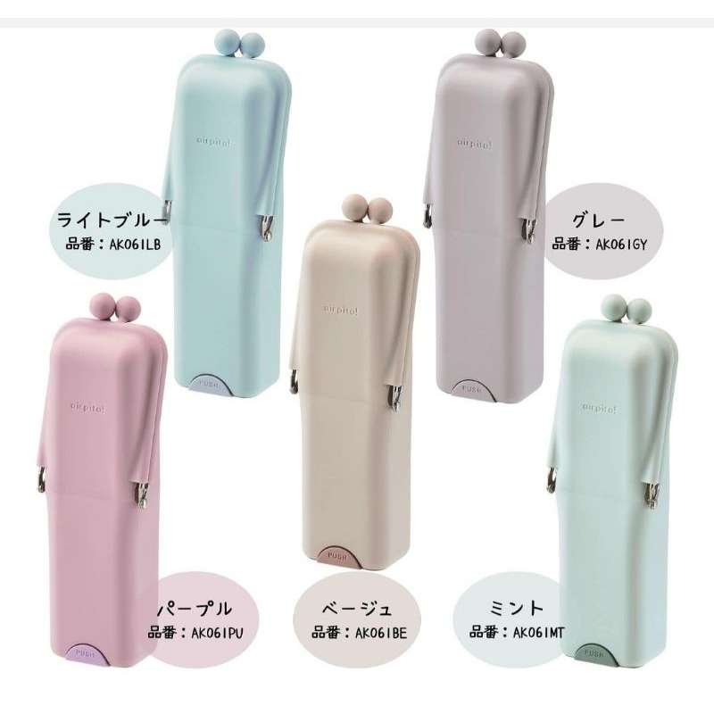 Kutsuwa Pen Case Airpita | Shopee Philippines