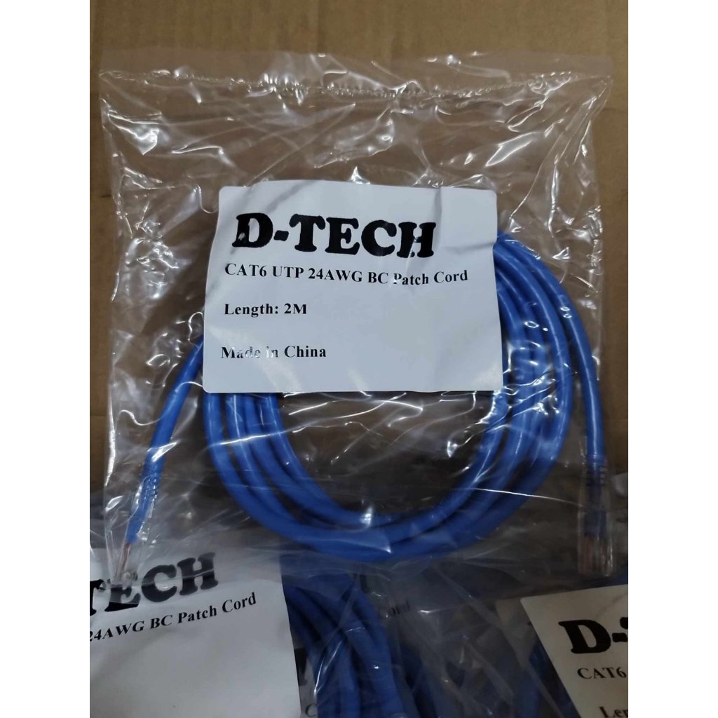 2M D-Tech Cat6 UTP 24AWG Bare Copper/Pure Copper Patch Cord with RJ45 ...