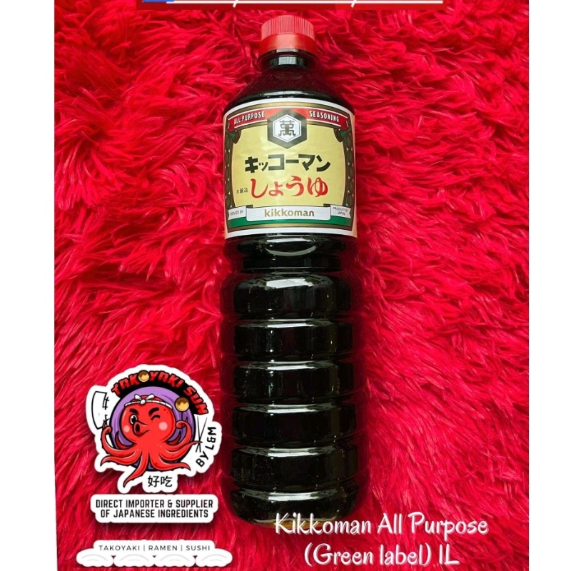 1L KIKKOMAN LOW SALT LOW SODIUM GREEN LABEL ALL PURPOSE SEASONING ...