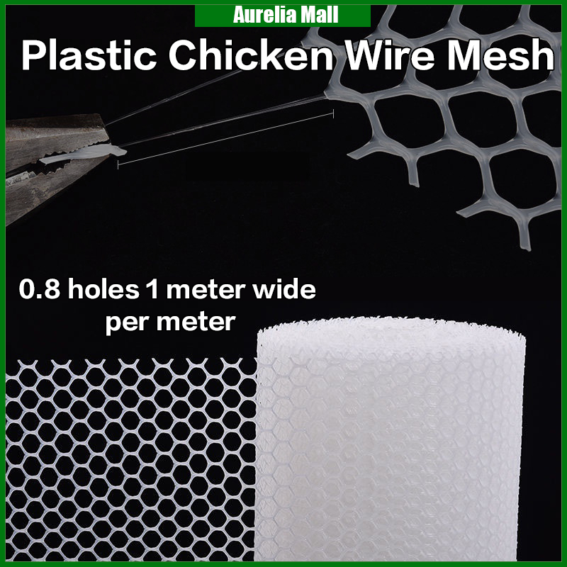 Hexagonal Plastic Poultry Netting Stair Fence Protective Net For ...