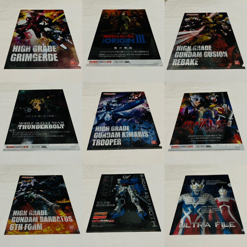 (Assorted) A4 FOLDER GUNDAM (Authentic) | Shopee Philippines