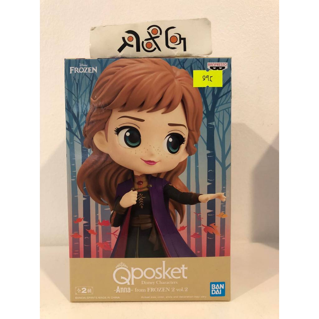 Banpresto Q Posket Frozen 2: Anna Vol.2 (Ver.A) | Shopee Philippines