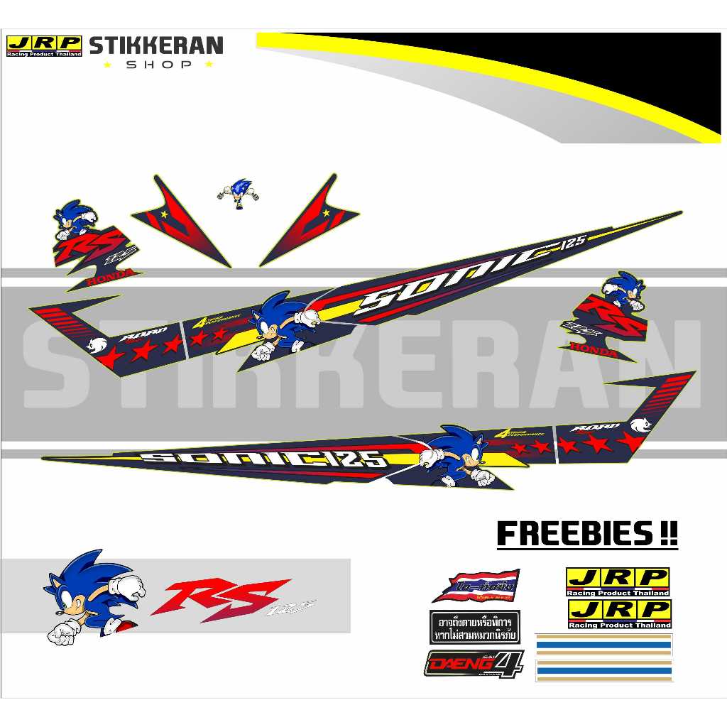 NICE 125 / RS 125 SONIC HEDGEHOG DECALS | Shopee Philippines