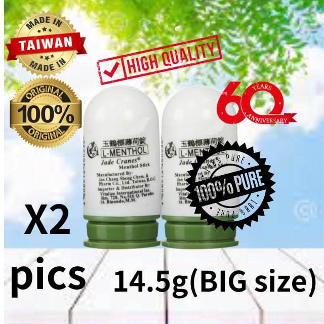 Jade Cranes Original Menthol Cone 14.5g(Big) x2 pics pack | Shopee ...