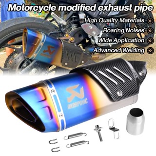 Akrapovic M1 with DB killer/Silencer included 51mm inlet | Shopee ...