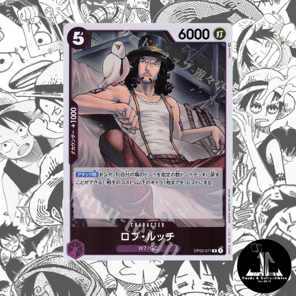 One Piece Card Game R Rob Lucci OP03-071 | Shopee Philippines