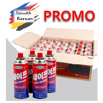 !!!Best Butane Gas MaxSun Safe Korean 220g*28PCS 1BOx | Safe Butane gas ...