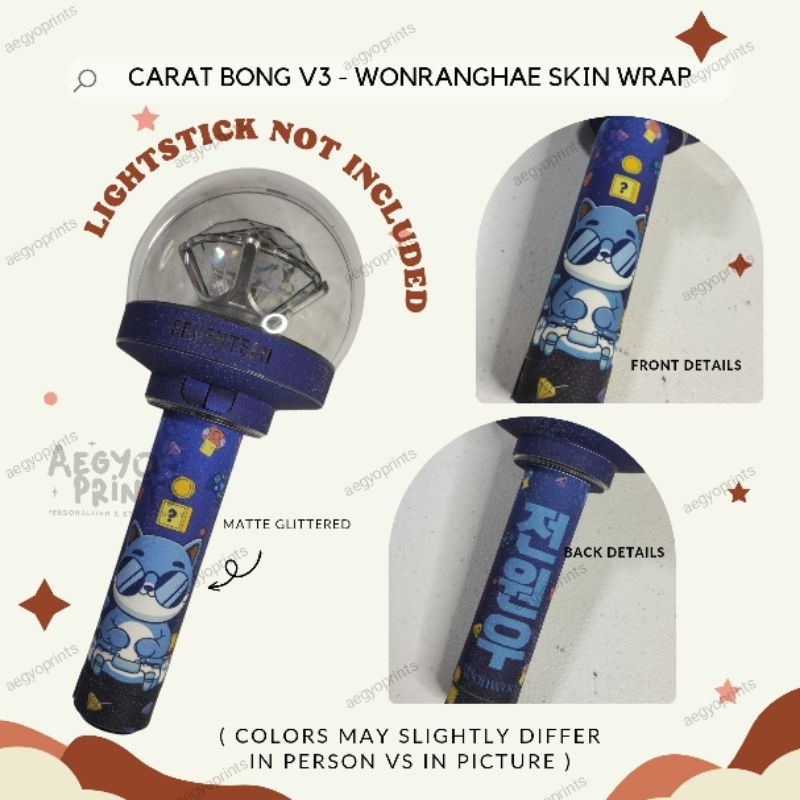 CARAT BONG V3 - WONRANGHAE SKIN WRAP FOR SEVENTEEN LIGHTSTICK CBV3 ...