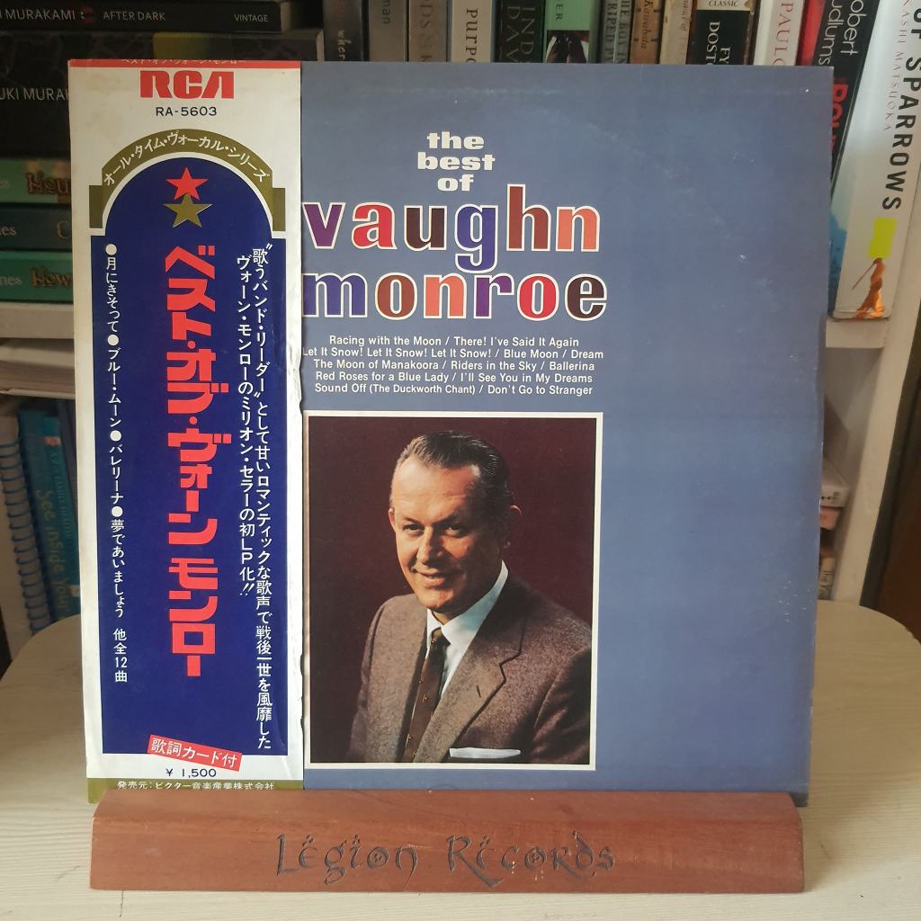 Vaughn Monroe (The Best of Vaughn Monroe LP) | Shopee Philippines