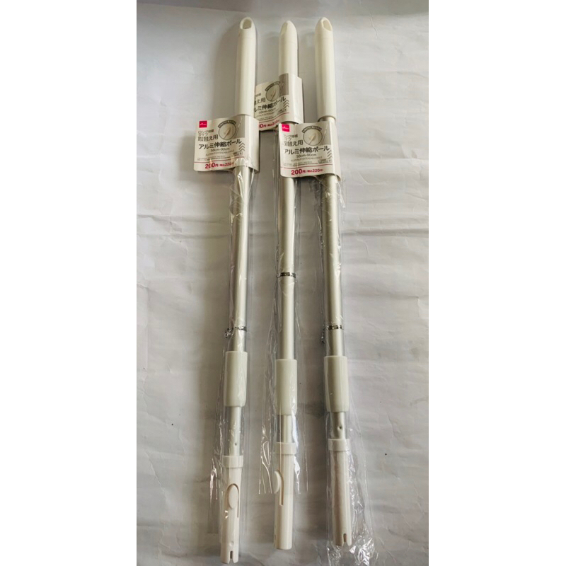 Japan Daiso Aluminum Extendable Pole 59cm-90cm | Shopee Philippines