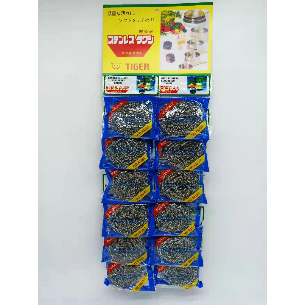 TIGER Kitchen Steel Wool Round High expert cleaning Stainless Steel ...