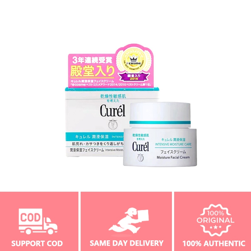Curel Intensive Moisturizer 40g [Dry and Sensitive Skin] Original ...