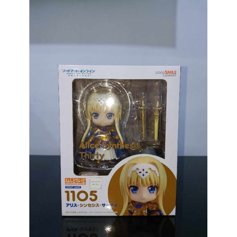 Nendoroid Alice Synthesis Good Smile Company BIB | Shopee Philippines