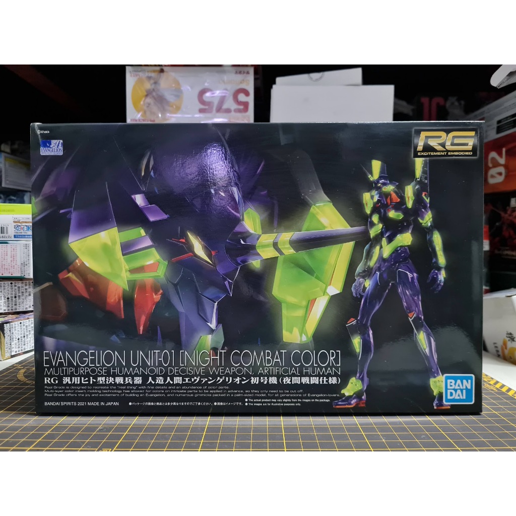 RG EVA-01 Evangelion Unit-01 Night Combat Color (Dented Box) | Shopee ...