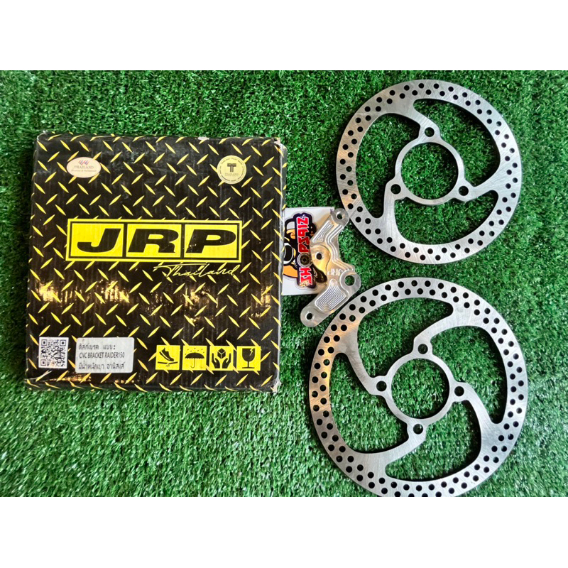 JRP disc for Raider 150 Carb (Front and rear with bracket) | Shopee ...