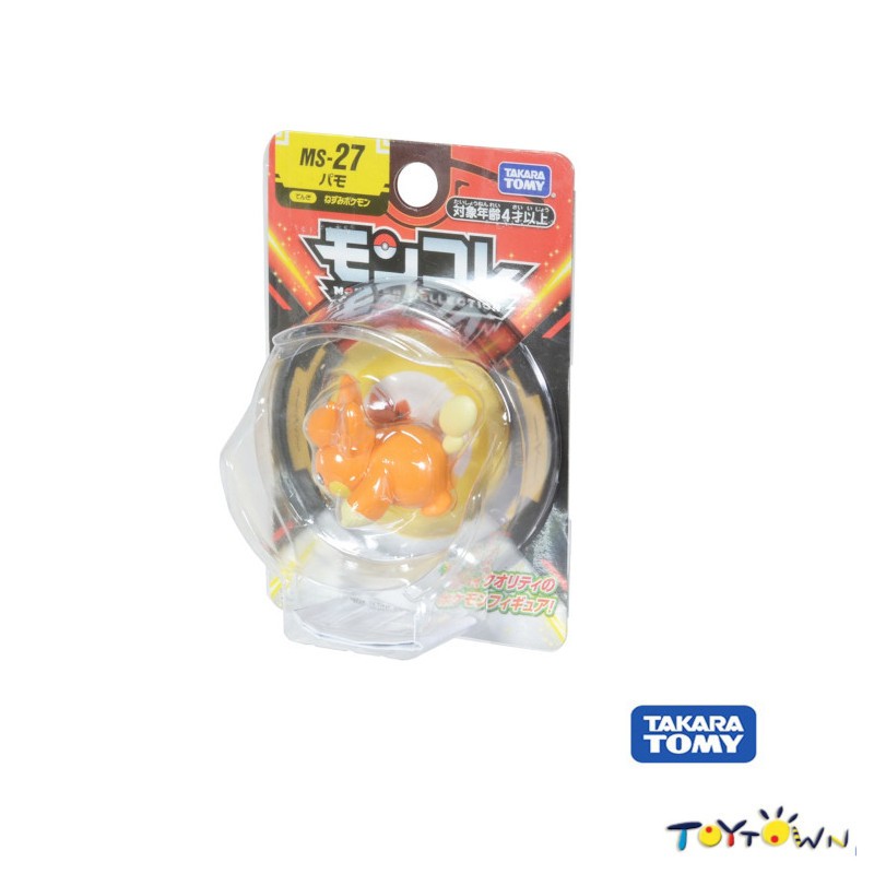 Pocket Monster Collection Pokemon MS-27 Pawmi | Shopee Philippines