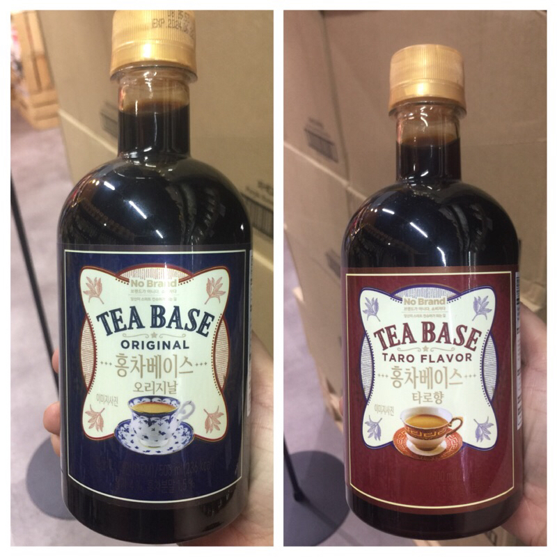 No Brand Tea Base Taro Flavor/Original 500ml | Shopee Philippines