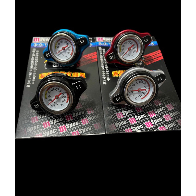 D1 SPEC RADIATOR CAP 1.1 LEGIT THAILAND FIT FOR BRD RADIATOR ( NOT FIT ...