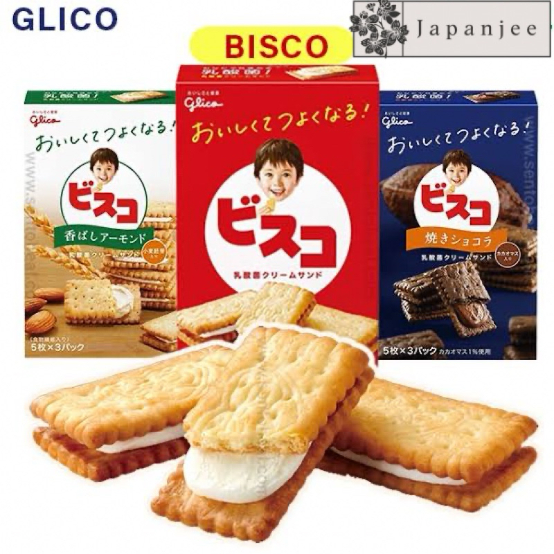 Glico Bisco Japanese Baby Food Biscuit | Shopee Philippines