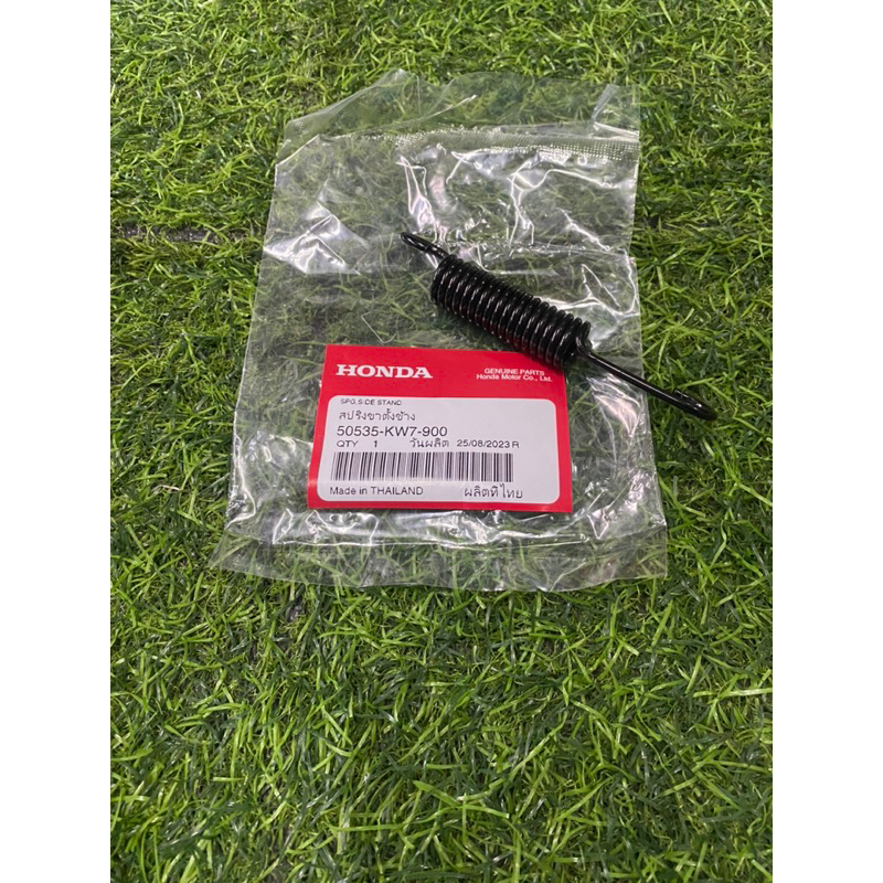 Side Stand Spring for Adv160/Adv150/Pcx150/Pcx160 | Shopee Philippines