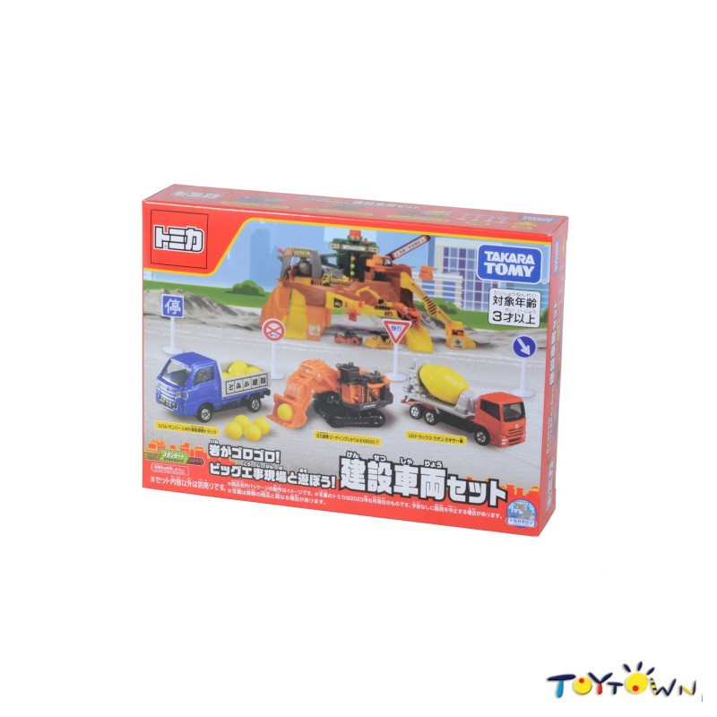 Tomica Takara Tomy Construction Vehicle Set | Shopee Philippines