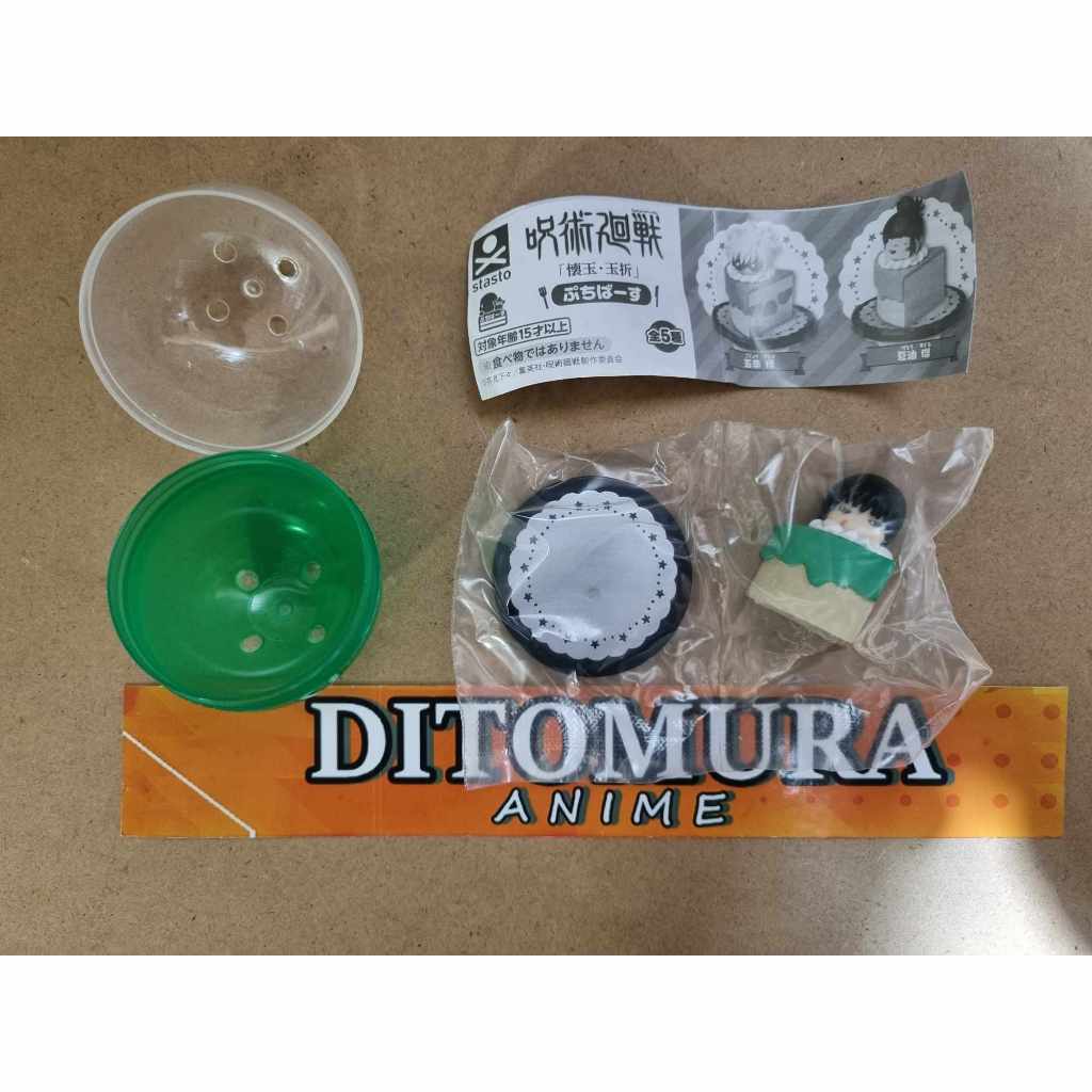 Jujutsu Kaisen Petit Birth Birthday Cake Stasto Gashapon Figure Past ...